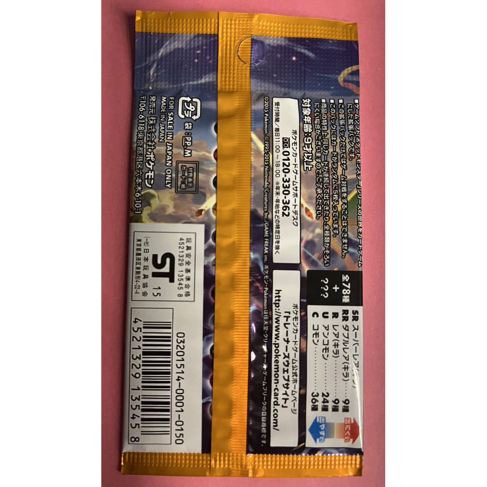 Booster Pokémon Japanese XY 6 booster pack sealed